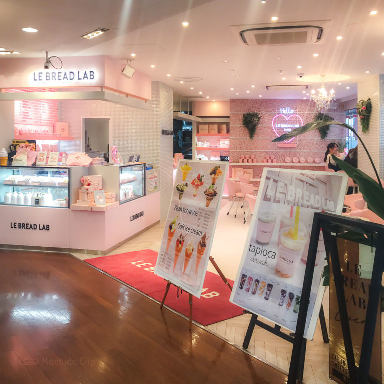 （閉店）「LE BREAD LAB（ルブレッドラボ）町田店」日本初上陸！ふわふわのオムレット専門店 - マチダクリップ 町田のグルメ予約サイト