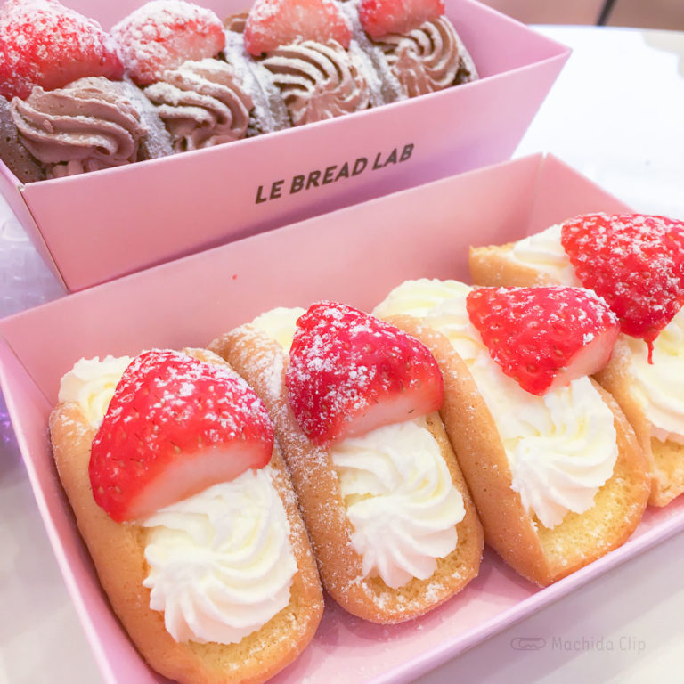 （閉店）「LE BREAD LAB（ルブレッドラボ）町田店」日本初上陸！ふわふわのオムレット専門店 - マチダクリップ 町田のグルメ予約サイト